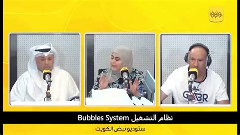 lujain al wazzan on linkedin introducing the bubbles system in the
