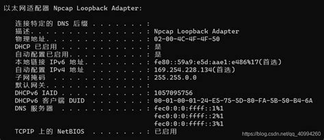 Java 获取mac网络地址java获取mac地址不获取本地网卡的获取了虚拟机的 Csdn博客