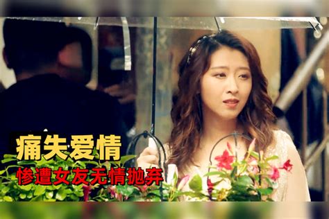 暴走财神4：女友成大明星后，却翻脸不认人，这大概就是人性吧