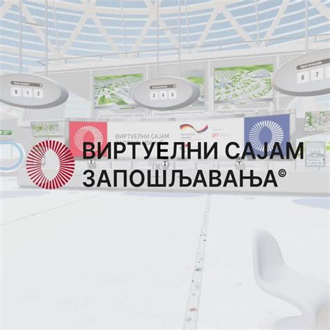 Nacionalna Služba Za Zapošljavanje Национална служба за запошљавање On Linkedin