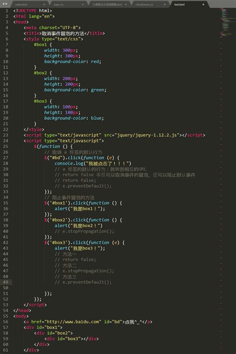 事件冒泡以及取消事件冒泡方法 David lcw 博客园