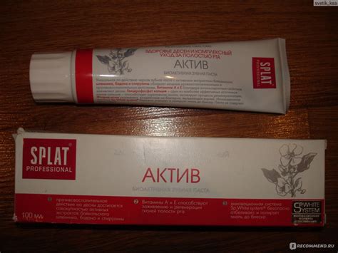Зубная паста SPLAT "Актив" - «В одном бело-красном тюбике была чёрная ...