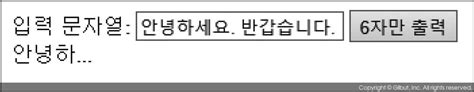ASP NET Core를 다루는 기술 따라하기