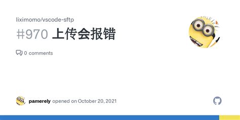 上传会报错 · issue 970 · liximomo vscode sftp · github