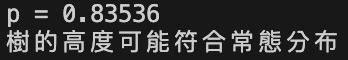 Python Scipy假設檢定一 機率圖與常態性檢定 永析統計及論文諮詢顧問