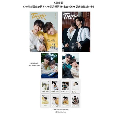 สินค้านำเข้าจากจีน นิตยสารจีน On Twitter ช [pre Order] นิตยสาร Think