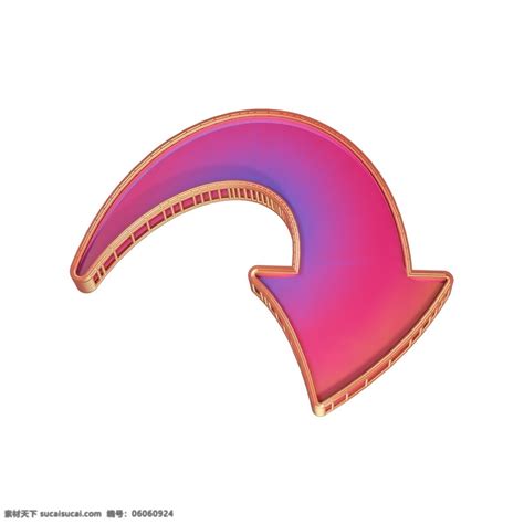 粉金色箭头装饰3D立体素材图片下载 素材编号06060924 素材天下图库