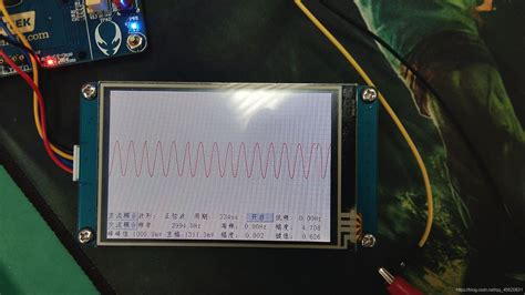 Stm32f4时钟触发adc双通道采样dma传输进行fft 测频率 采样频率可变 显示波形（详细解读） 走看看