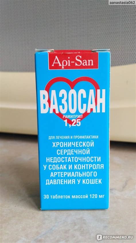 Вазосан плюс для собак: показания и инструкция по применению, отзывы, цена