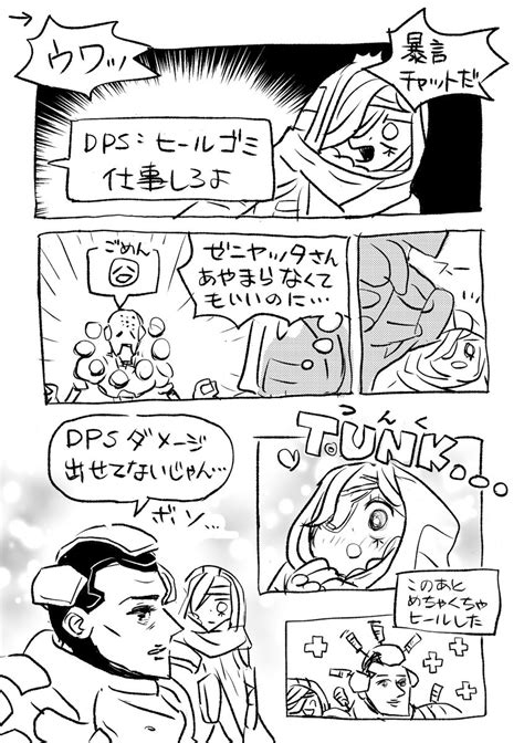 観虐 On Twitter こないだ野良タンクさんに惚れた