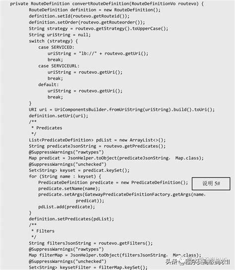 万字长文带你吃透springcloudgateway工作原理 动态路由 源码解析 腾讯云开发者社区 腾讯云