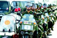 民兵图册 360百科