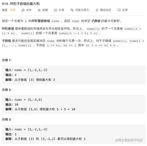 数据结构与算法 10 使用前缀和数组解决区间和查询问题今天分享到一种非常有趣的数据结构 —— 前缀和数组。前缀和的 掘金