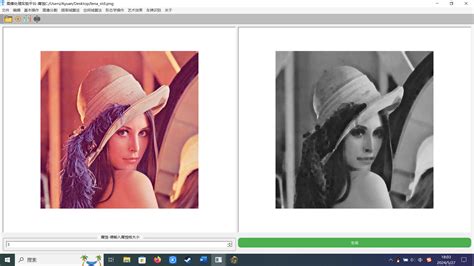 github ayuan2002 qtimageprocess 基于opencv和qt设计并实现一个数字图像处理实验平台；采用qt作为