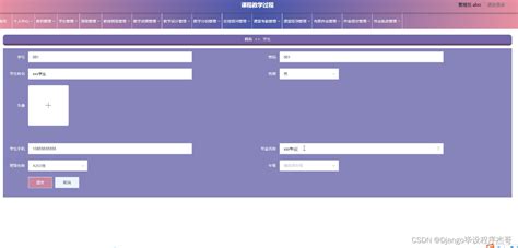 Nodejs毕业设计课程教学过程（express源码调试）nodejs课程设计 Csdn博客