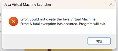 Pcl对于java 17以上启动出现错误 · Issue 2050 · Hex Dragonpcl2 · Github