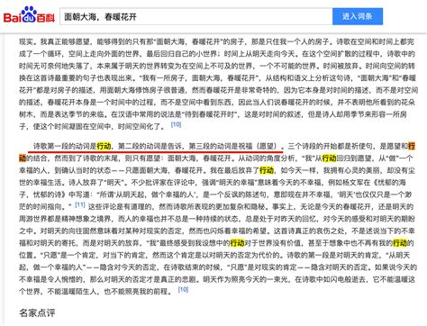 Chatgpt小型平替之chatglm 6b本地化部署、接入本地知识库体验 京东云技术团队 墨天轮