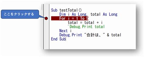 ド素人でも学べるexcelvba講座 第5回 For文 教えて！excelvba
