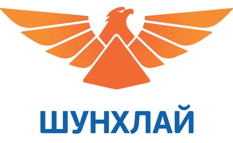 Шунхлай ХХК Shunkhlai Llc Монголын иргэн бүрд ажлын байр
