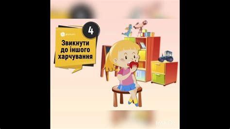 Адаптація дитини до дитячого садочку Консультація для батьків Youtube
