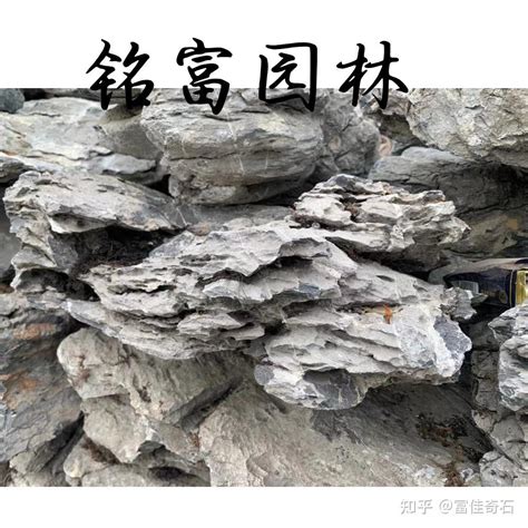 借英石以减少人工景观痕迹来增添自然生趣庭院假山石 知乎