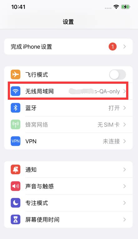 mitmproxy代理配置及接口加解密详细教程 mitmproxy ios csdn博客