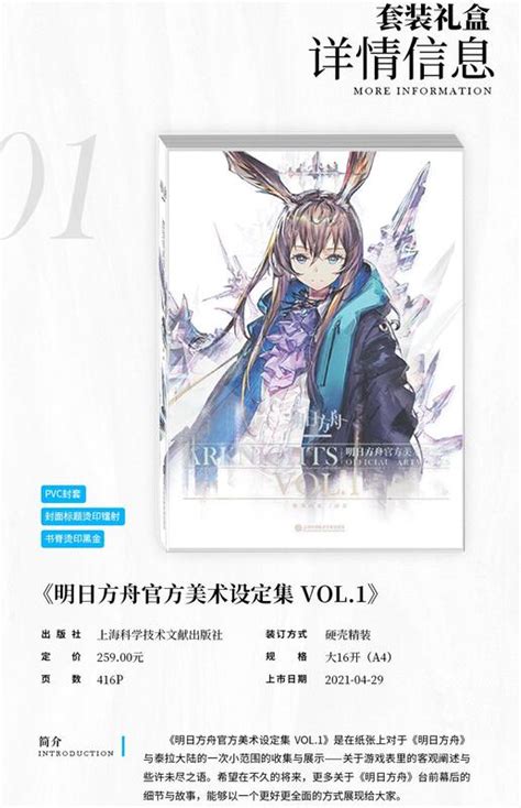 Vol Reset