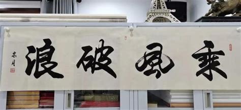 淺談格律詩對仗的寫作（一） 每日頭條