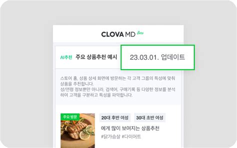 네이버 커머스솔루션마켓