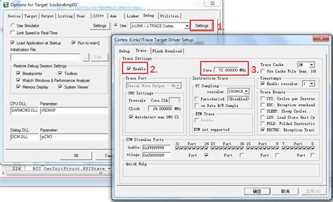Keil精确测量stm32代码运行时间stm32keildebug怎么调试时间 Csdn博客