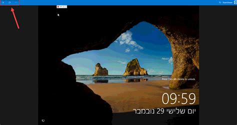 Teamviewer And Windows 11 22h2 Update Page 3 — Teamviewer Support