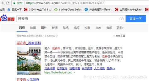 解决url中文接收到是加数字，解码中文网址转换为带 Csdn博客