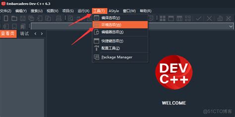 最新devc63安装教程jack魏的技术博客51cto博客 最新devc63安装教程jack魏的技术博客51cto博客