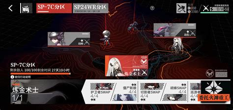 Sad Girls Frontline Hq 少女前線 指揮部