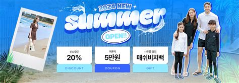 No1 캘리포니아 서핑스타일 래쉬가드 에어워크서프