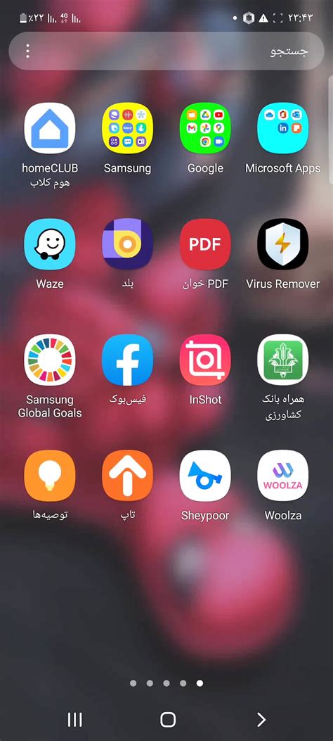 اموزش دانلود مود لاکی بلاک برای ماینکرافت گوشی