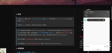 基于 Hexo 键入在线聊天功能 腾讯云开发者社区 腾讯云