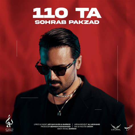 دانلود آهنگ مثلا حرفای تو کاش میشد قند و عسل از مهرشاد ریمیکس