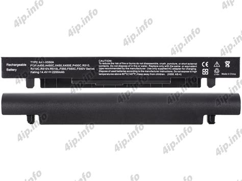 A41-X550A Аккумулятор / 14,4V / 2200mAh / 32Wh (HC) — купить батарею на ...