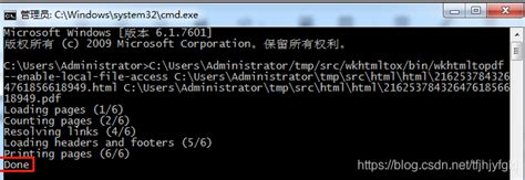 Java实现html转pdf 带样式java Csdn Html转pdf图片和样式丢失 Csdn博客