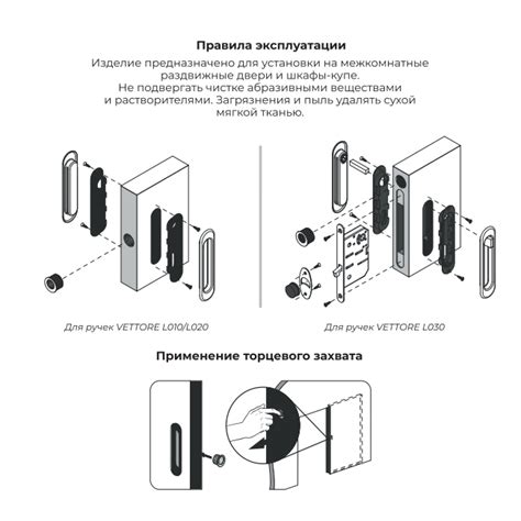 Ручки для раздвижных дверей VETTORE L 020 MСP (Матовый Хром) - СтройСтайл