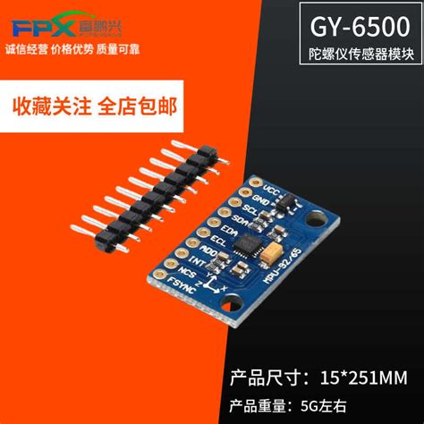 Mpu6500 Gy 6500 6dof 6 Axis 6 Axis Attitude Acceleration Gyroscope Sensor Module Shopee