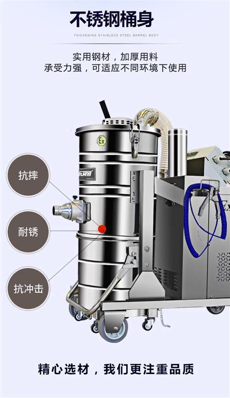 瓦柯姆2 2KW车间粮食加工化工粉尘木粉尘煤粉尘镁铝粉尘用防爆吸尘器W2255EX SS 瓦柯姆工业吸尘器厂家