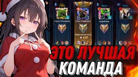 ПРО ИГРОК ЗАЛЕТЕЛ В САМУЮ ИДЕАЛЬНУЮ РАНДОМНУЮ ФУЛКУ В МИРЕ МЛББ