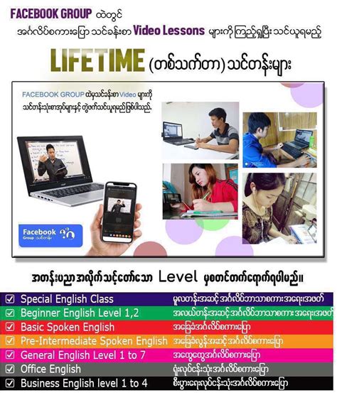 Success Academy Windows 10 Desktop မွာ Screenshot ရိုက္နည္း ၃ မ်ိဳး