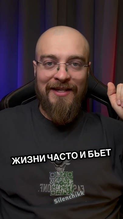 Тг Silenchikk отношения психология девушка женщина реакция обзор меркантильность мд