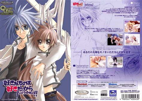 【dl版】好きなものは好きだからしょうがない！！ Target ＋ Nights アダルトpcゲーム Fanza Games