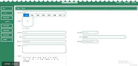python vue计算机毕业设计西亚斯校园信息发布系统9f31b（源码 程序 lw 部署） 技器晴d9f31b csdn博客