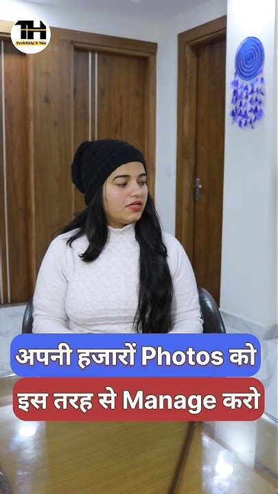 This Simple Trick Will Sort All Your Photos Shorts Techhelp4you Techshorts Youtube