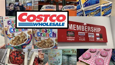 Vlog 방구석 코스트코 구경🥸코스트코 추천템 코스트코 세일 멤버십 Youtube
